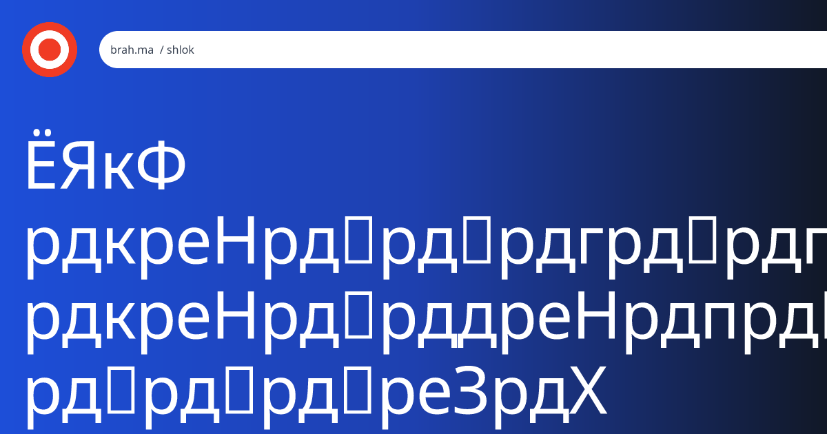 ЁЯкФ рдкреНрд░рд╛рдгрд╛рдпрд╛рдордВ рдкреНрд░рддреНрдпрд╛рд╣рд╛рд░рдВ рдирд┐рддреНрдпрд╛рдирд┐рддреНрдп рд╡рд┐рд╡реЗрдХ рд╡рд┐рдЪрд╛рд░рдореН |... Sanskrit Shlok ... ЁЯкФ рдкреНрд░рд╛рдгрд╛рдпрд╛рдордВ рдкреНрд░рддреНрдпрд╛рд╣рд╛рд░рдВ рдирд┐рддреНрдпрд╛рдирд┐рддреНрдп рд╡рд┐рд╡реЗрдХ рд╡рд┐рдЪрд╛рд░рдореН |... Sanskrit Shlok ...